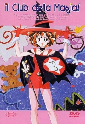 IL CLUB DELLA Magia Volume 01 (DVD) Junichi Sato £11.33 - PicClick UK